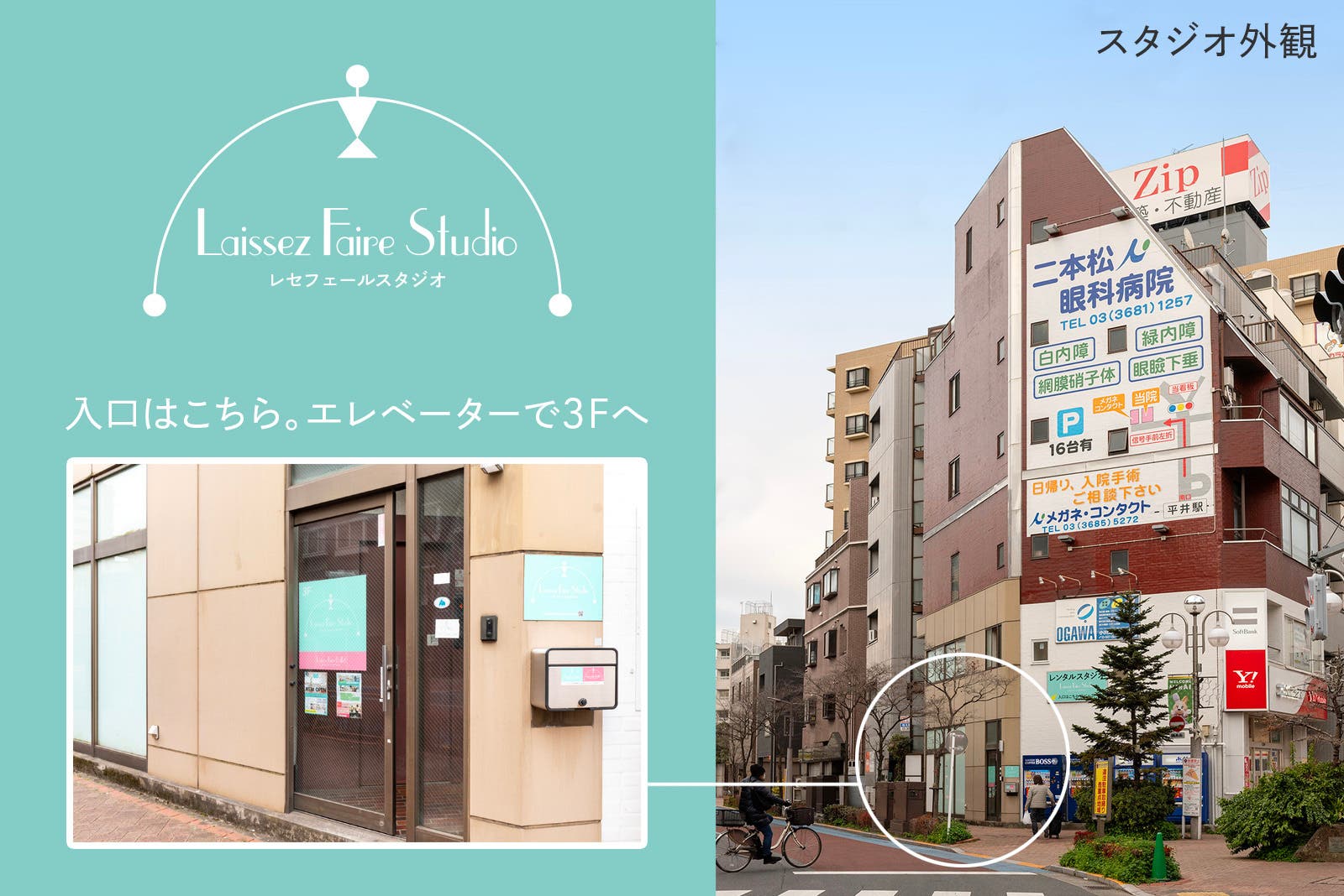 平井駅徒歩2分。24時間利用可能！光が明るく差し込む、開放的な多目的スタジオです。の写真8