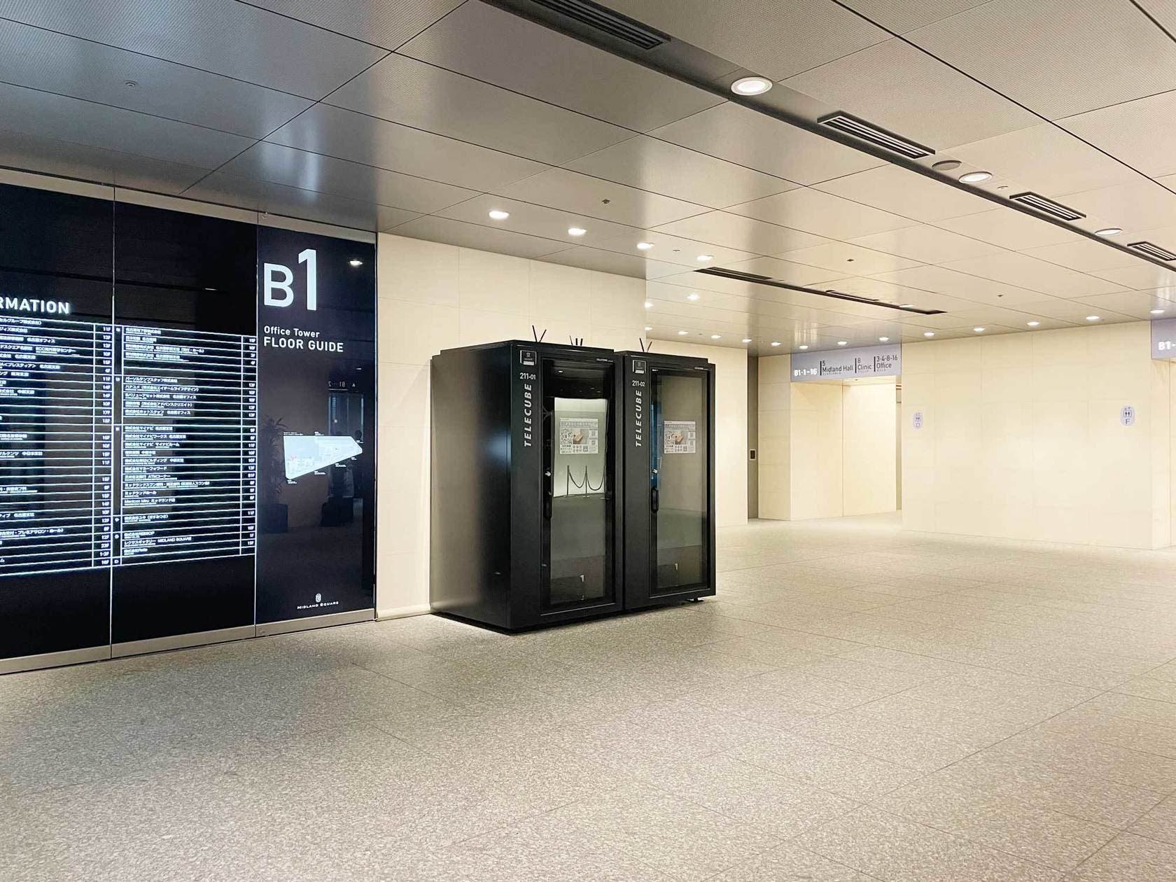 【テレキューブ】ミッドランドスクエアの個室型ワークブース（211-02）です。視線と音を遮る、プライベートな集中環境。の写真1