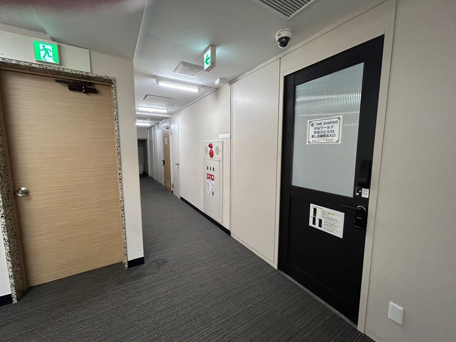 9B【渋谷駅6分】設備・備品が充実♪清掃・消毒で衛生面も安心♥便利な駅近の写真12