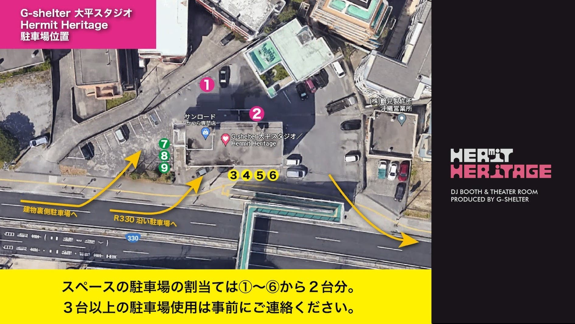 シアタールーム＆DJブース【Hermit Heritage】大画面＋迫力音響でミニパーティ！プロ仕様のDJ機材でライブ配信も！の写真5