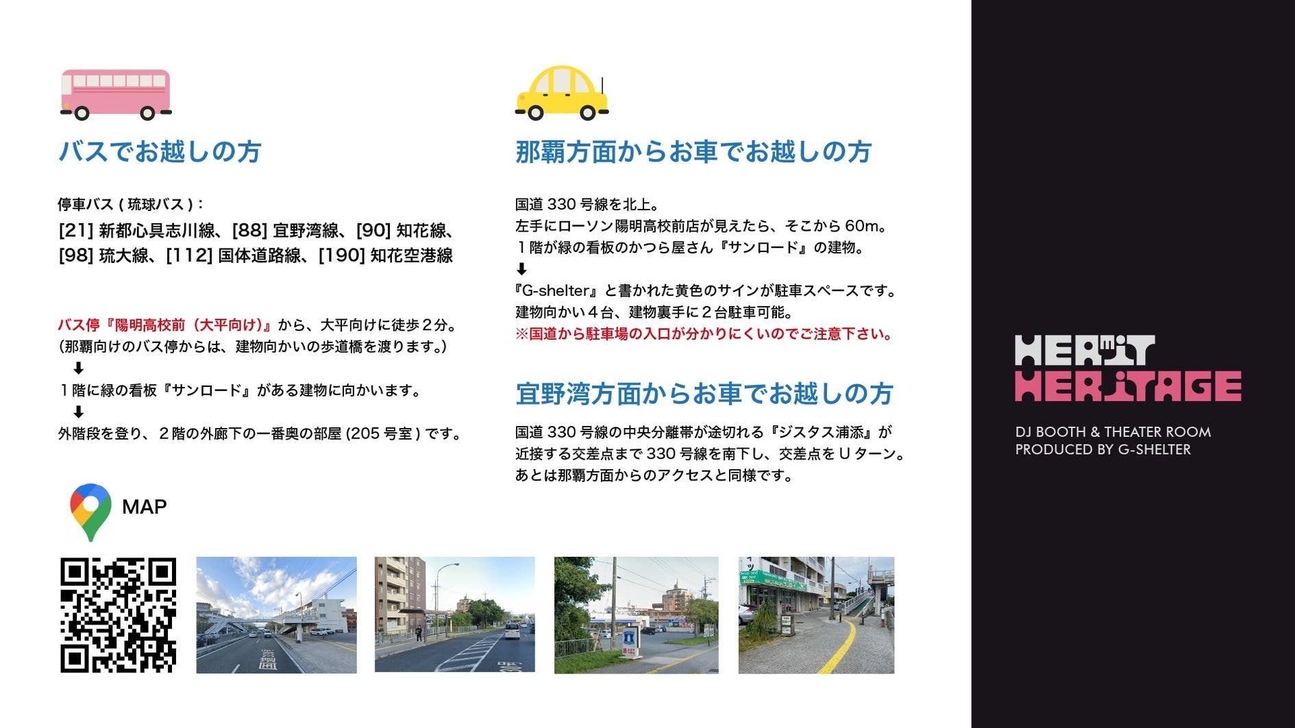 シアタールーム＆DJブース【Hermit Heritage】大画面＋迫力音響でミニパーティ！プロ仕様のDJ機材でライブ配信も！の写真4