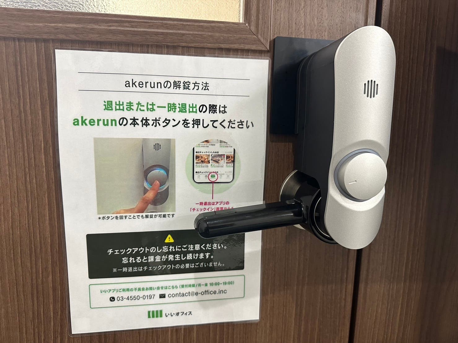 【🌂好立地の会議室🌂】大阪市北区🐙セミナー📖交流会👏ボードゲーム会🎲ゴミ捨て可能🚮の写真10