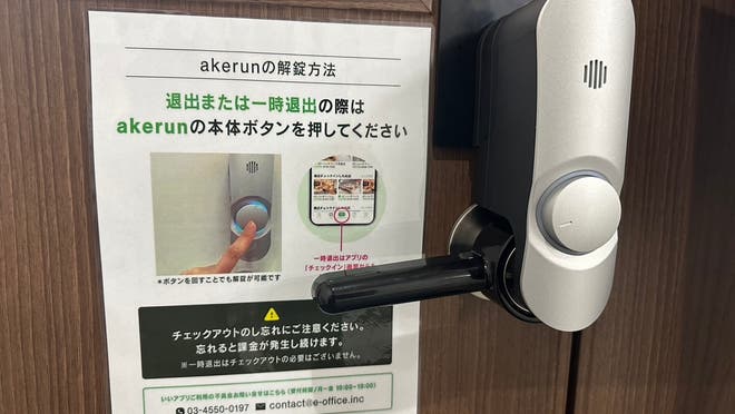 【🌂好立地の会議室🌂】大阪市北区🐙セミナー📖交流会👏ボードゲーム会🎲ゴミ捨て可能🚮の写真10