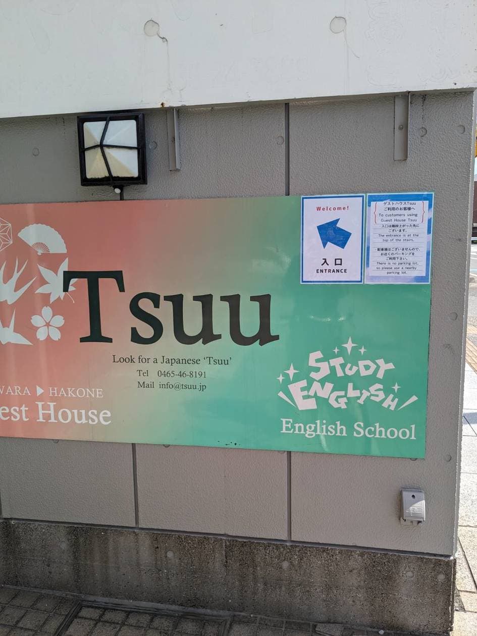 家のようにくつろげる。キッチンスペース付き。飲食持ち込み可。の写真13