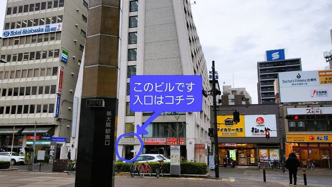 【テレワーク応援】当日30%OFF!!《新大阪805》/駅目の前/PCモニター/最適4~6名最大8名/設備無料/Wi-Fiの写真11