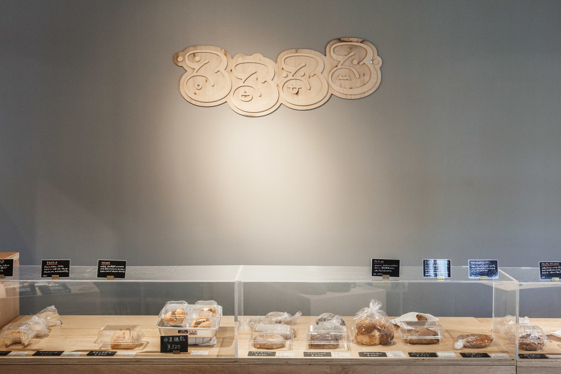 福岡県古賀駅から徒歩8分のシェアキッチンの写真4