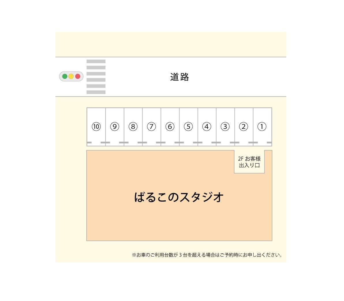 【宇都宮駅より車で5分】🎊広々70㎡で自然光◎🎉最大20名利用可✨駐車場10台有り✨バス停より徒歩10秒でアクセス◎の写真14