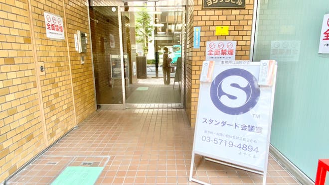 【神田駅から徒歩5分】⭐️無料備品多数⭐️会議・研修・試験会場等様々な用途でご利用可能⭐️4階C会議室の写真10