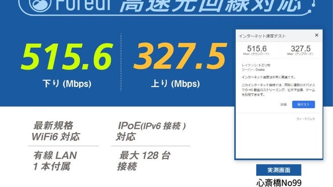 【心斎橋駅徒歩53秒!8名利用可!】大型モニター・WiFi無料!デザイナーズ物件!ふれあい貸し会議室 心斎橋No99の写真12