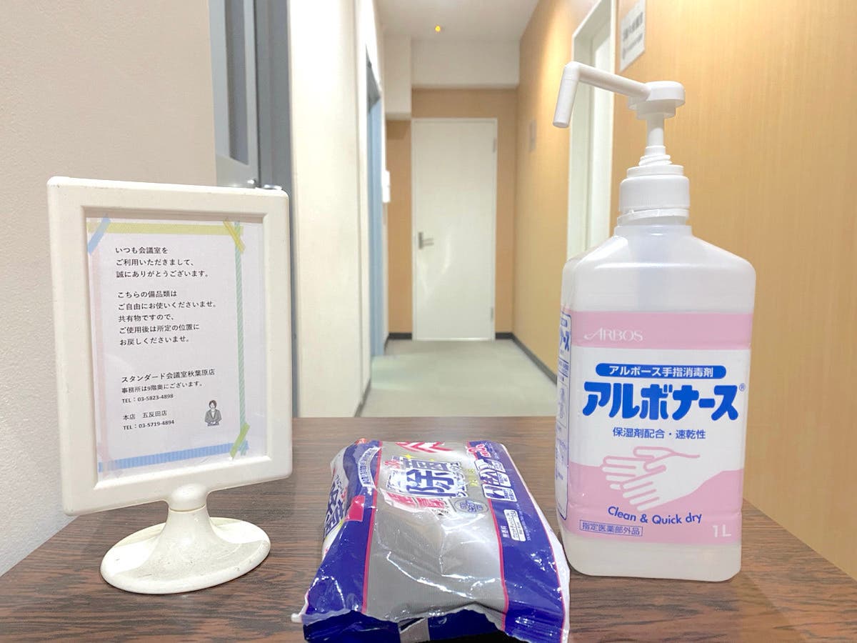 【秋葉原駅から徒歩8分・102名利用可⭐】設備充実⭐会議・研修・セミナー・試験・ウェビナー・説明会■6階B会議室の写真5