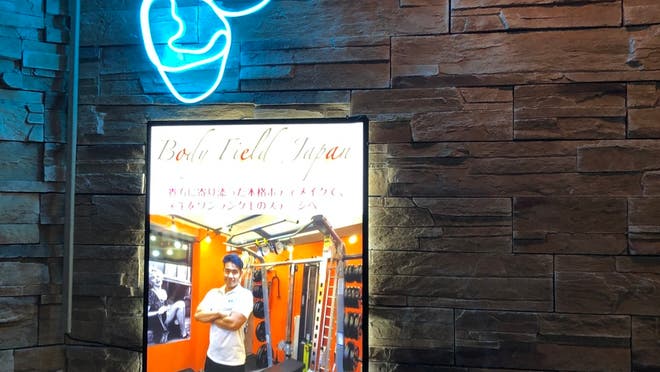 北新地駅から徒歩2分のレンタルジム、ホテルモントレ フルーレから100m未満の距離です。の写真4