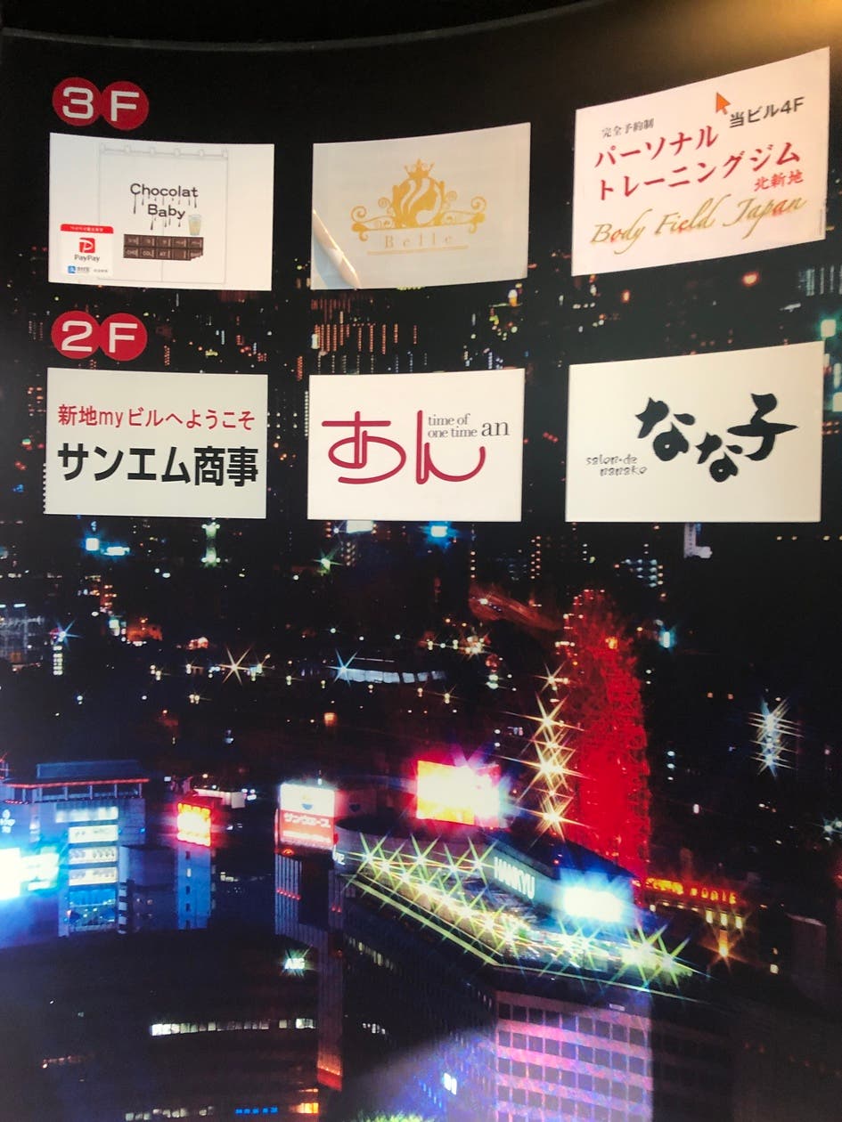 北新地駅から徒歩2分のレンタルジム、ホテルモントレ　フルーレから100m未満の距離です。の写真5