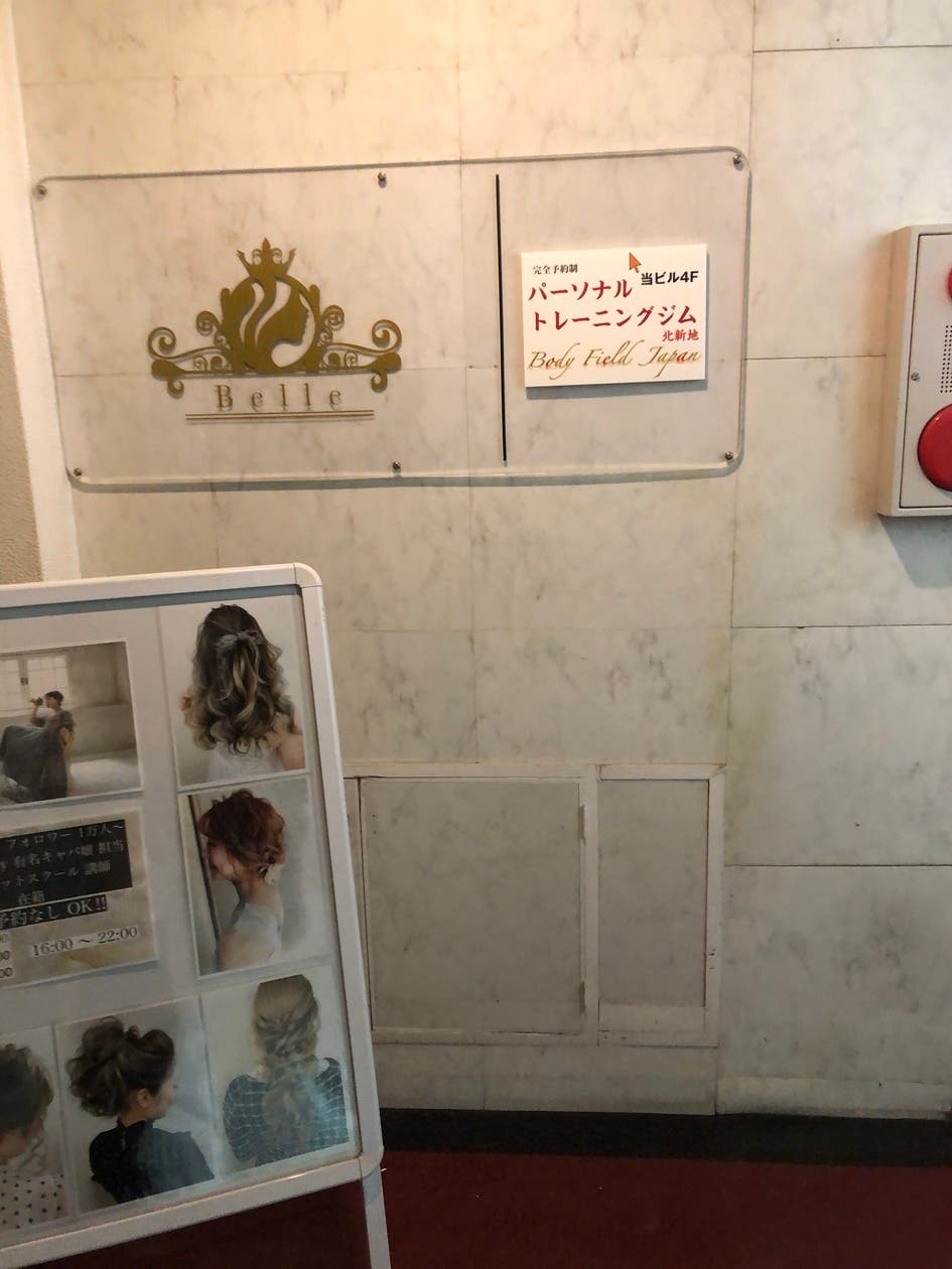 北新地駅から徒歩2分のレンタルジム、ホテルモントレ　フルーレから100m未満の距離です。の写真6