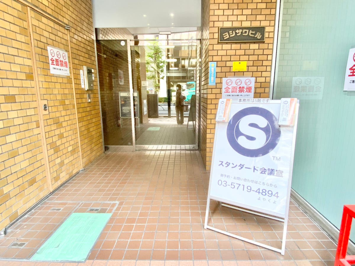 【神田駅から徒歩5分】⭐️無料備品多数⭐️会議・研修・試験会場等様々な用途でご利用可能⭐️5階A会議室の写真9