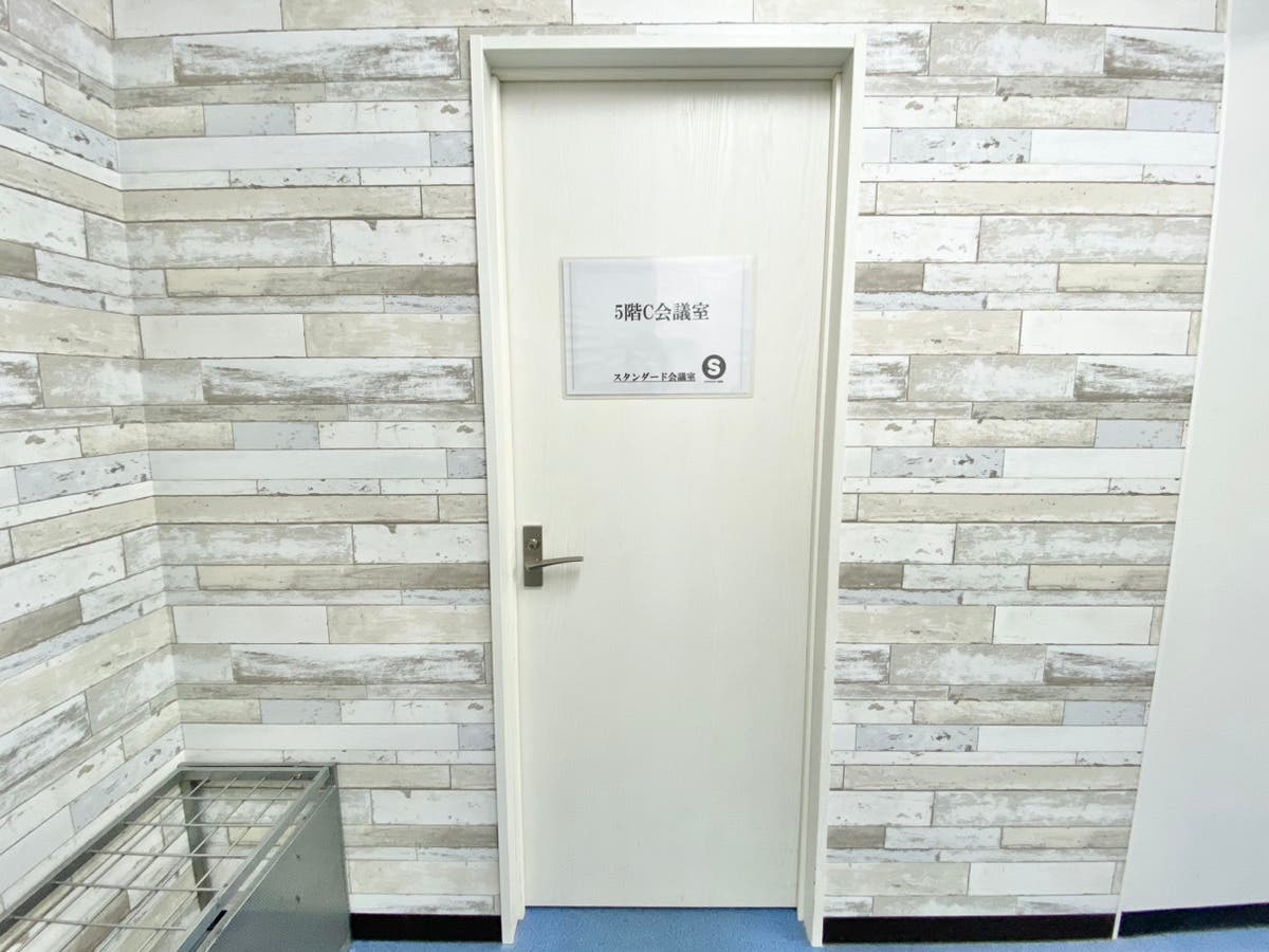 【神田駅から徒歩5分】⭐️無料備品多数⭐️会議・研修・試験会場等様々な用途でご利用可能⭐️5階C会議室の写真5