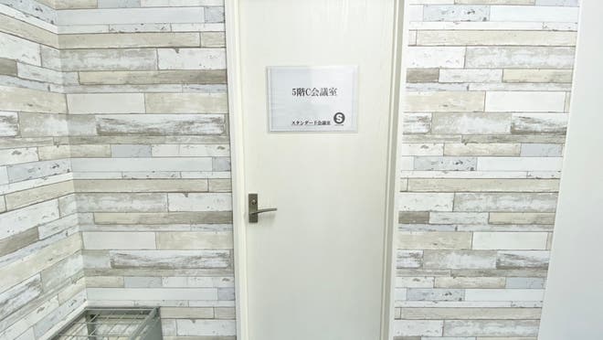 【神田駅から徒歩5分】⭐️無料備品多数⭐️会議・研修・試験会場等様々な用途でご利用可能⭐️5階C会議室の写真5