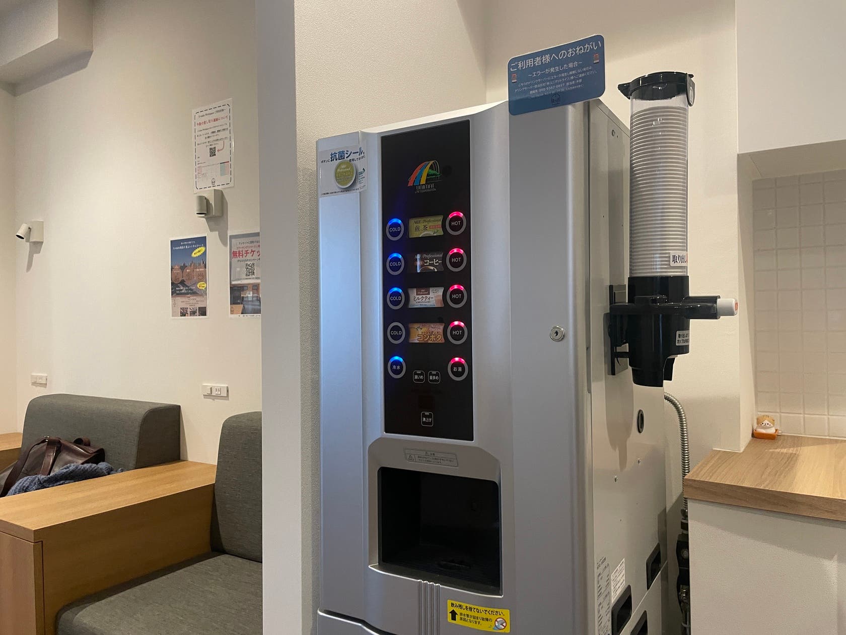 【U-make Workspaceフリー席】の写真7