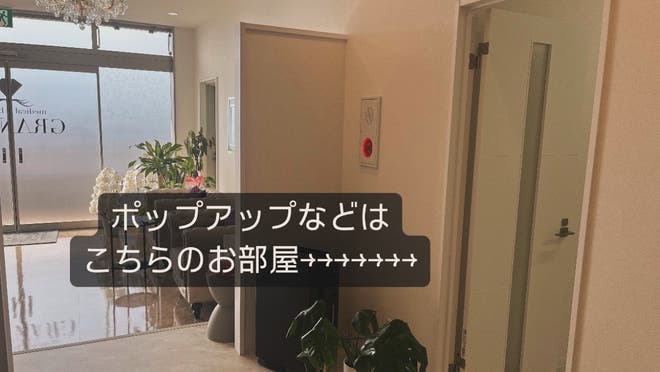 九大学研都市駅から徒歩10分 シェアサロンの写真4