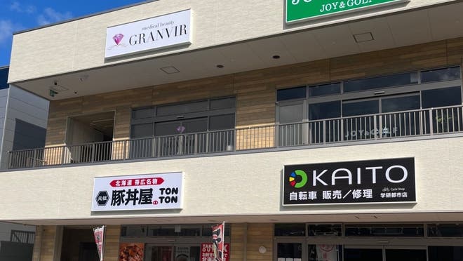 九大学研都市駅から徒歩10分 シェアサロンの写真10