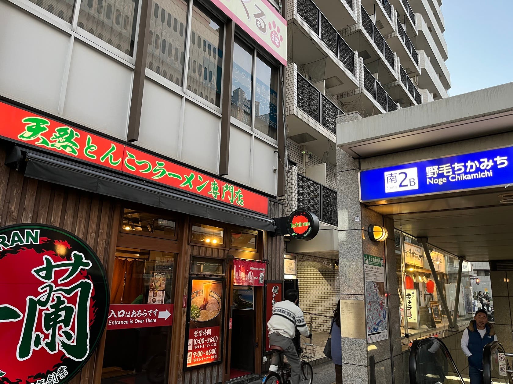 桜木町1分　憩いのスペース樂悠空間　 トップホスト認定🏆日テレ・ヒルナンデス放送!!🏆デートに大人気のナチュラル空間🤍🌈の写真18