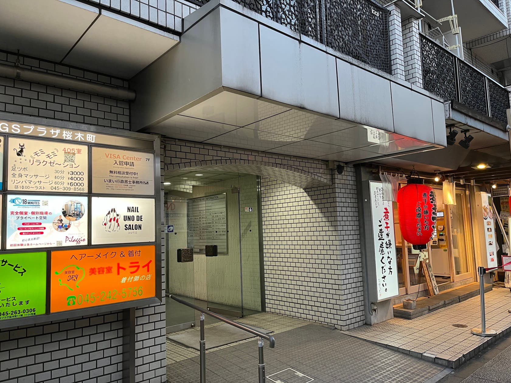 桜木町1分　憩いのスペース樂悠空間　 トップホスト認定🏆日テレ・ヒルナンデス放送!!🏆デートに大人気のナチュラル空間🤍🌈の写真19