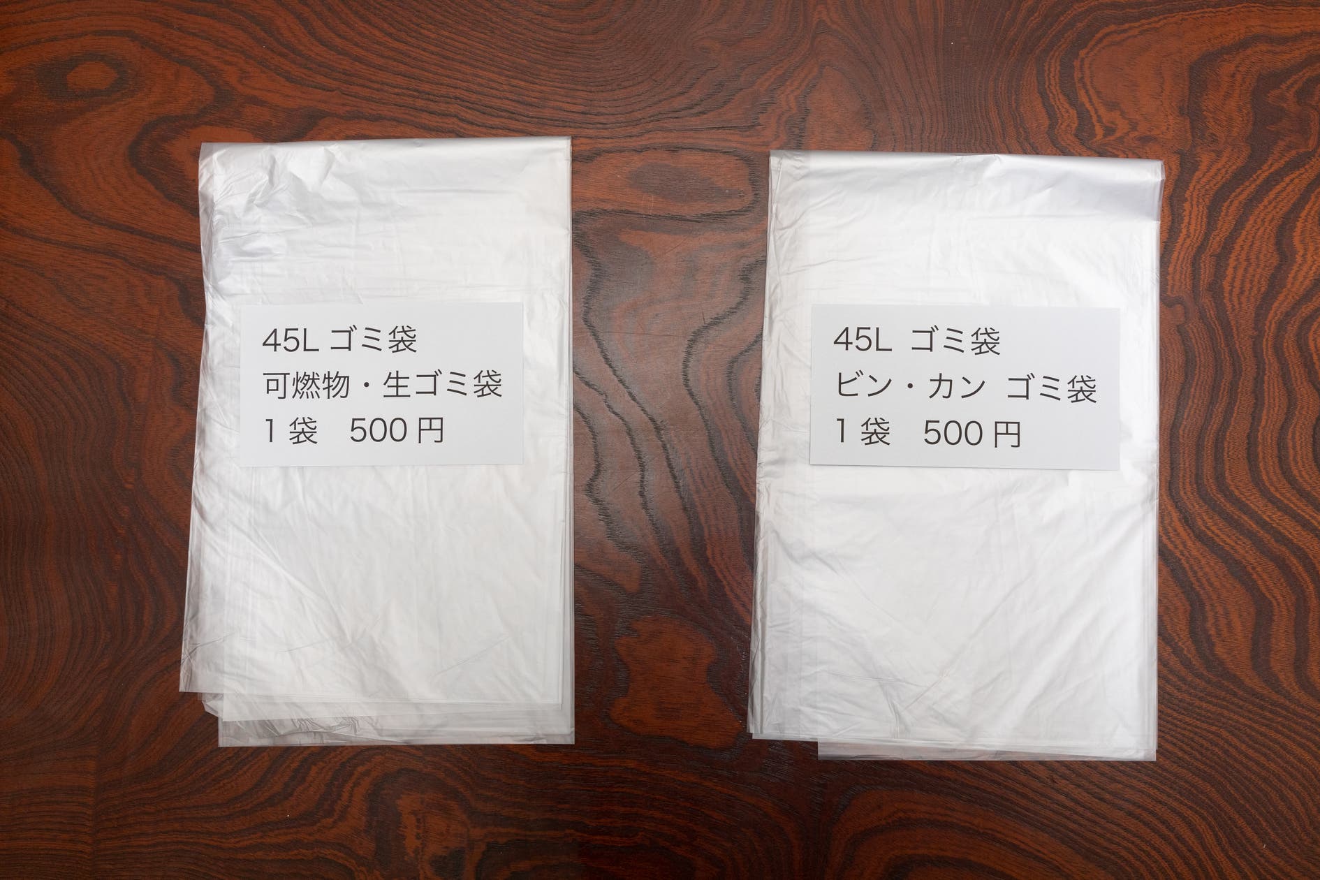 世田谷の古民家1階‼️6畳2間続き間、3駅つかえてとても便利の写真26