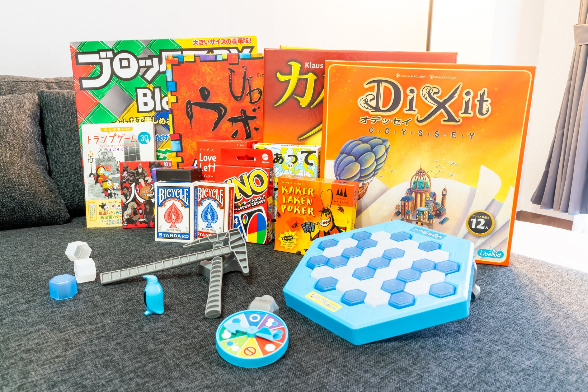 🎲はぁって言うゲームの画像1