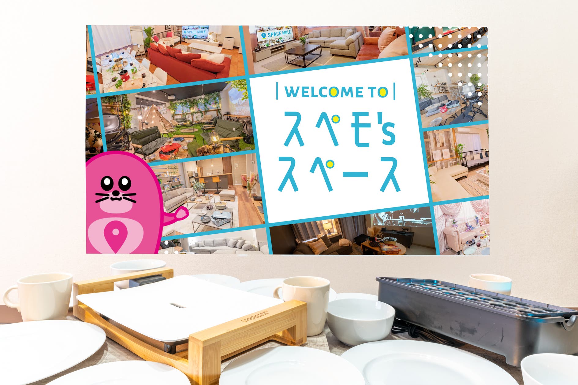 スペモ🏘クリスマス🎄学割👨‍🎓激安🪙女子会💖プロジェクター🎥シアタールーム🍿パーティ🥂452_MOLE名古屋栄の写真11