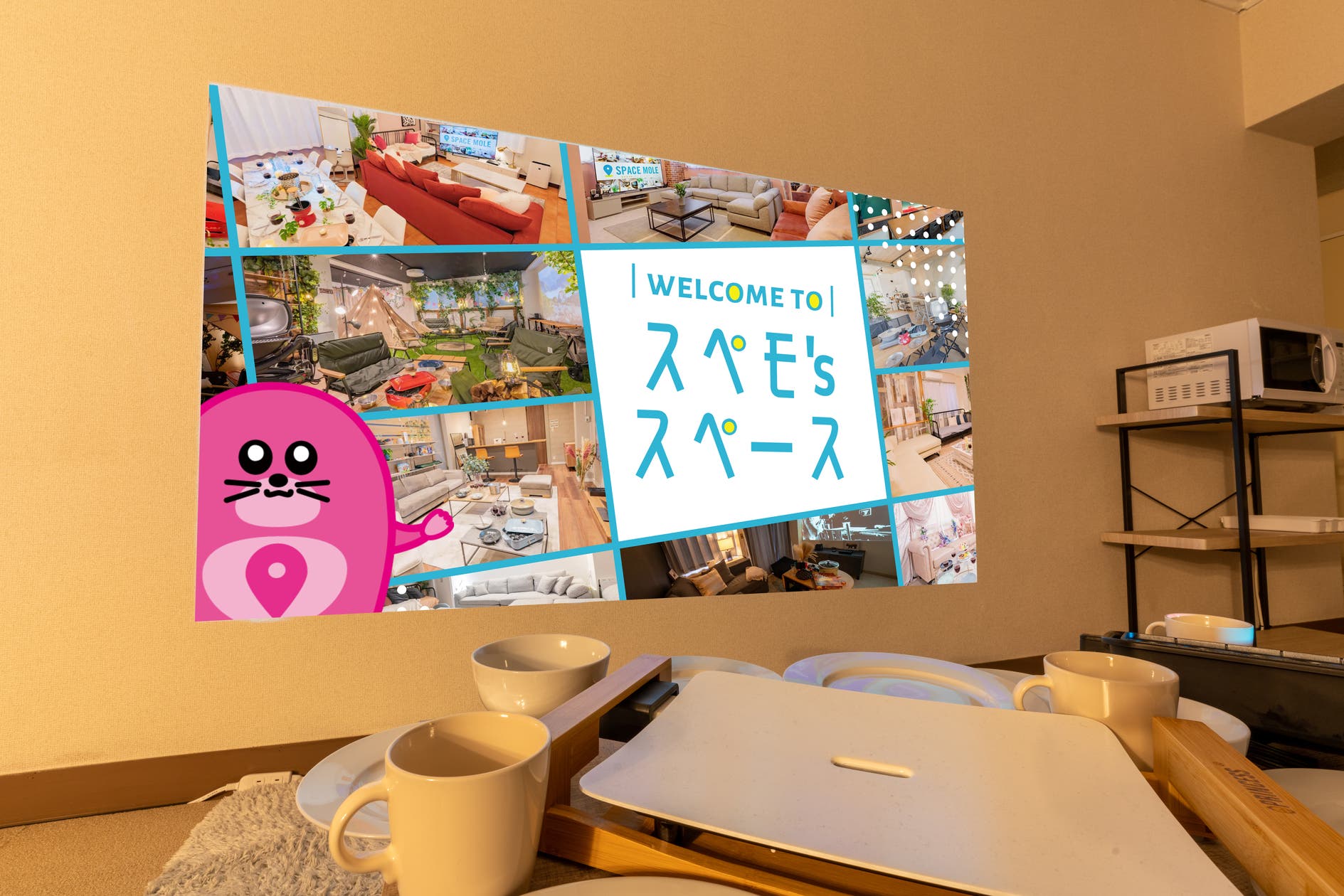 スペモ🏘クリスマス🎄学割👨‍🎓激安🪙女子会💖プロジェクター🎥シアタールーム🍿パーティ🥂452_MOLE名古屋栄の写真9