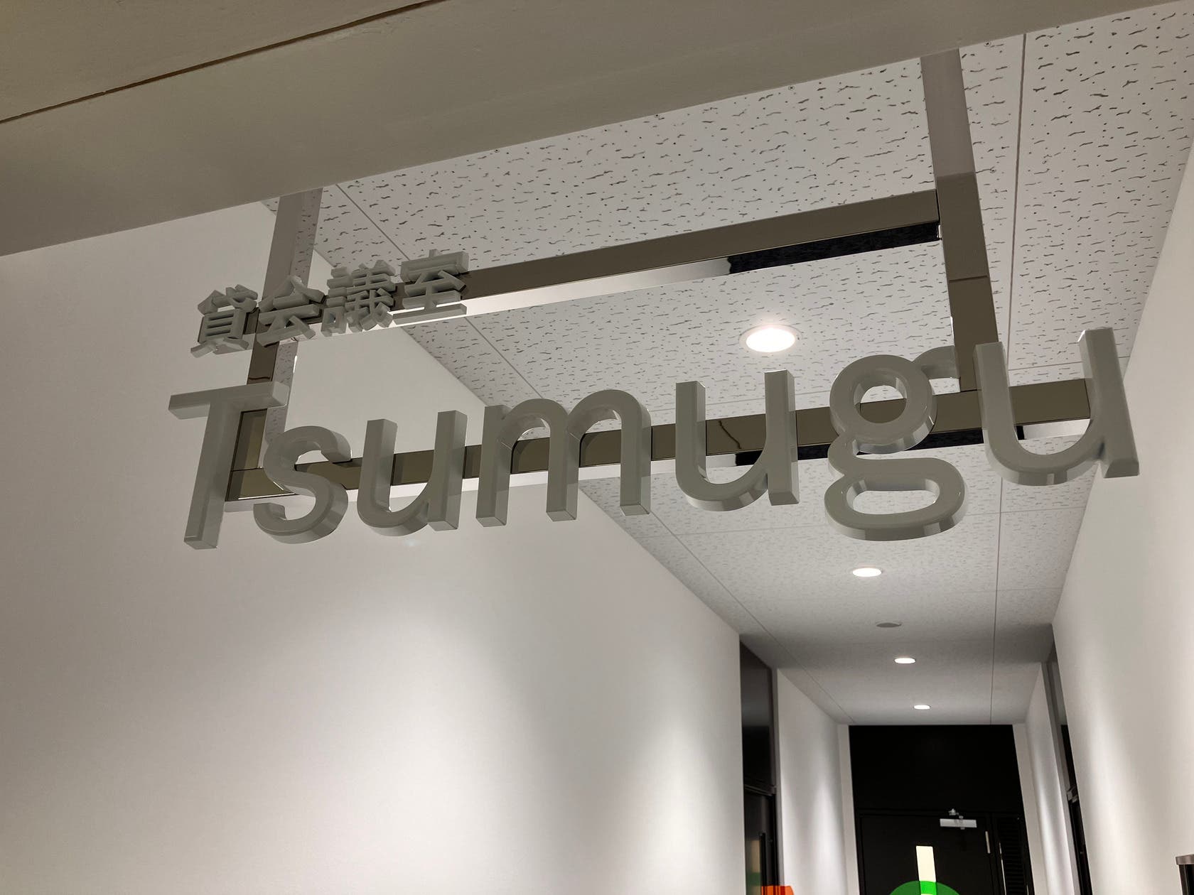 【堺筋本町駅直結】4名利用/Aタイプ/貸会議室/web会議/打ち合わせ/コワーク等の写真3