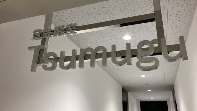 【堺筋本町駅直結】4名利用/Eタイプ/貸会議室/web会議/打ち合わせ/コワーク等の写真7