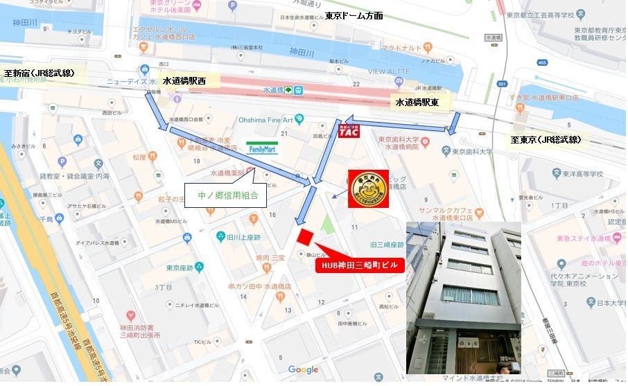 ★ComfortSpace水道橋I★JR水道橋2分！無料Wifi・プロジェクタ　最大8名！【HUB】の写真12