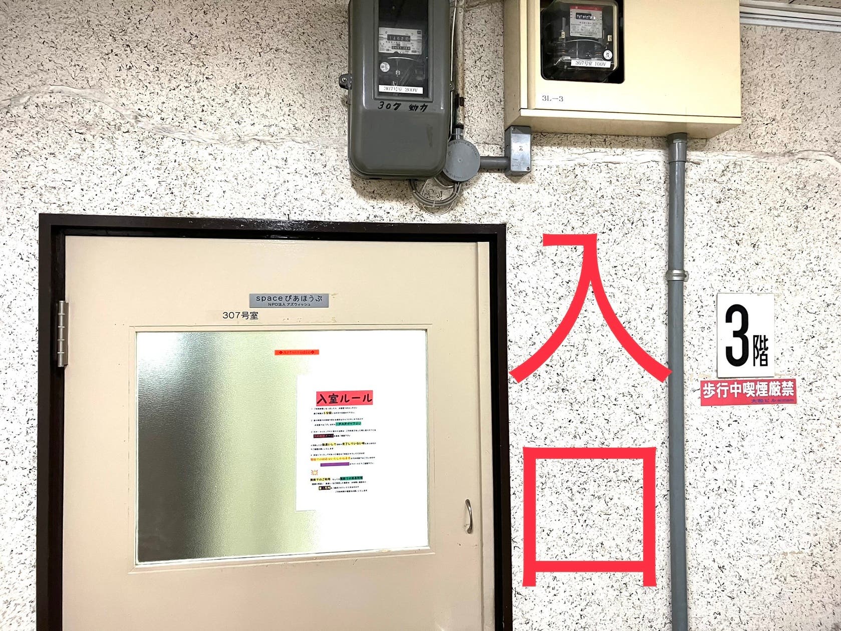 ✨✨✨〇Arts studio〇天神橋Aスタジオ✨✨✨の写真10