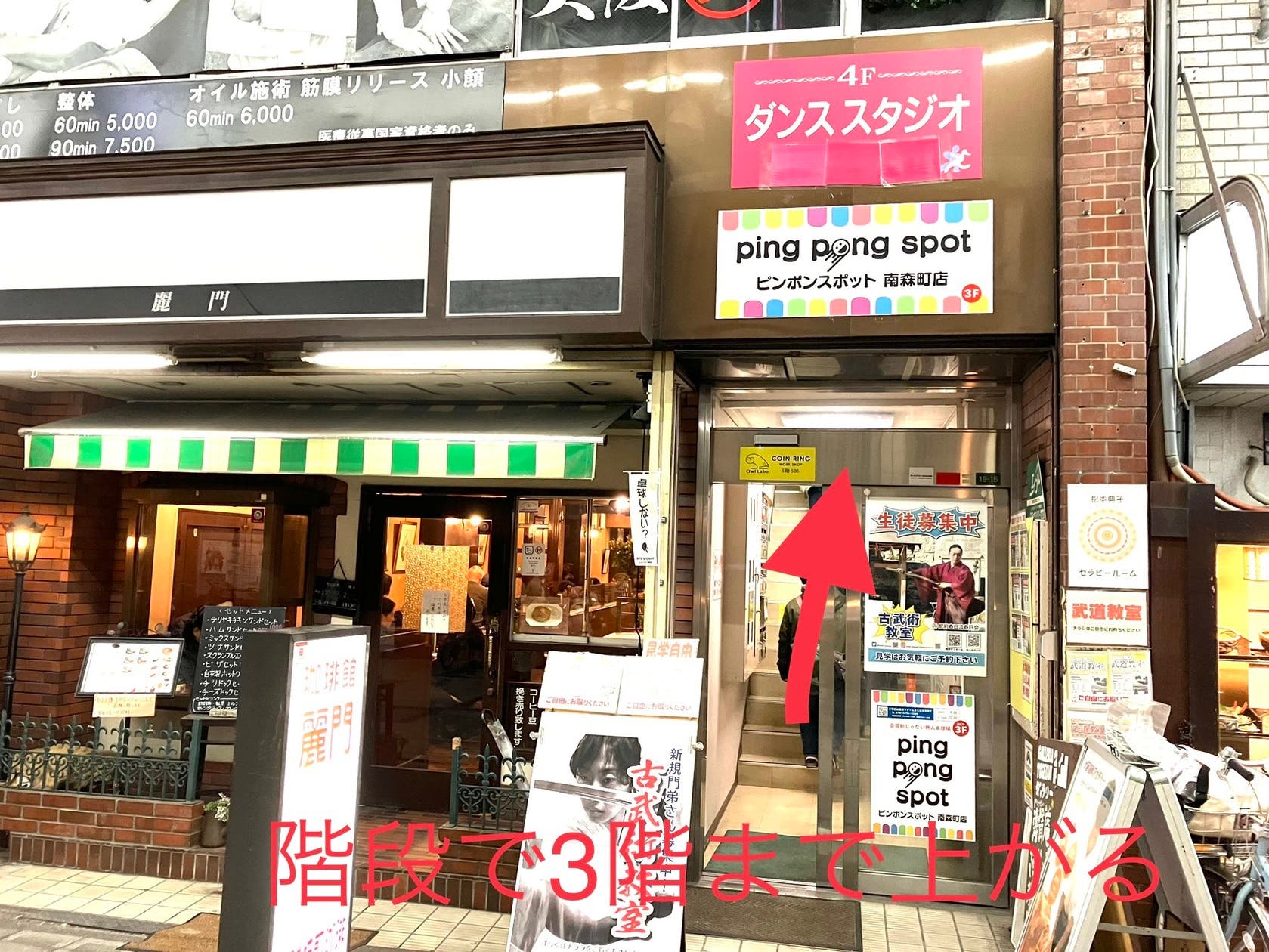 🍀🍀🍀〇Arts studio〇天神橋Bスタジオ🍀🍀🍀の写真6