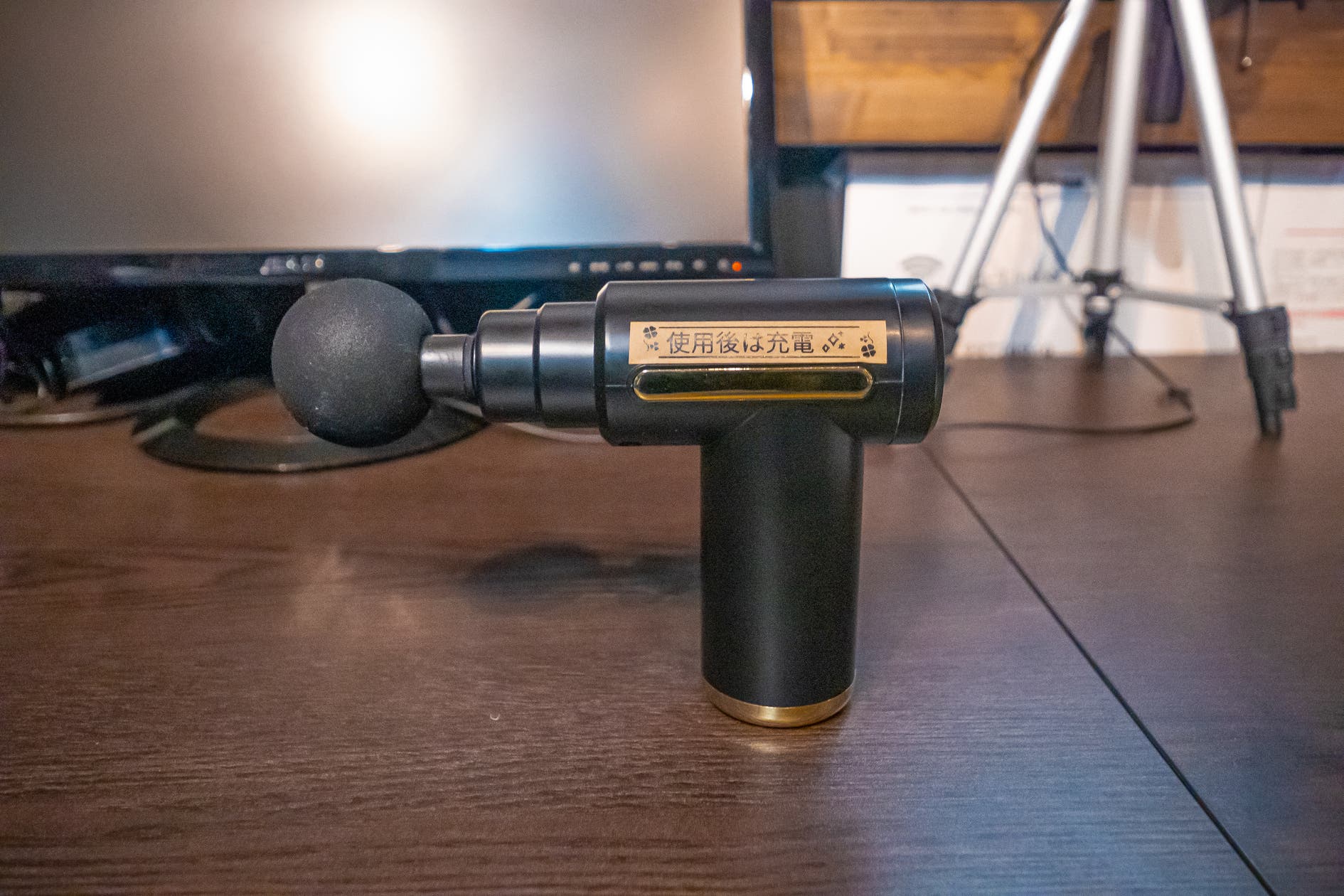 マッサージ器の画像1