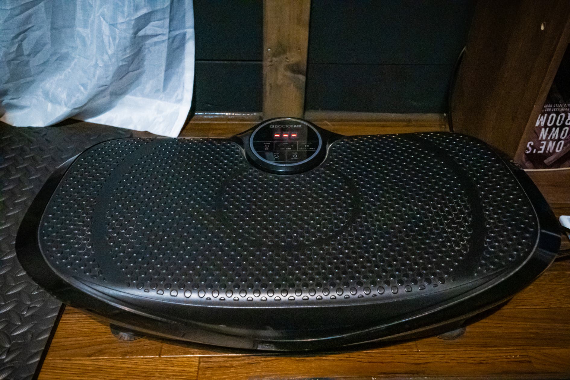振動マシン(ドクターエア3D)の画像1