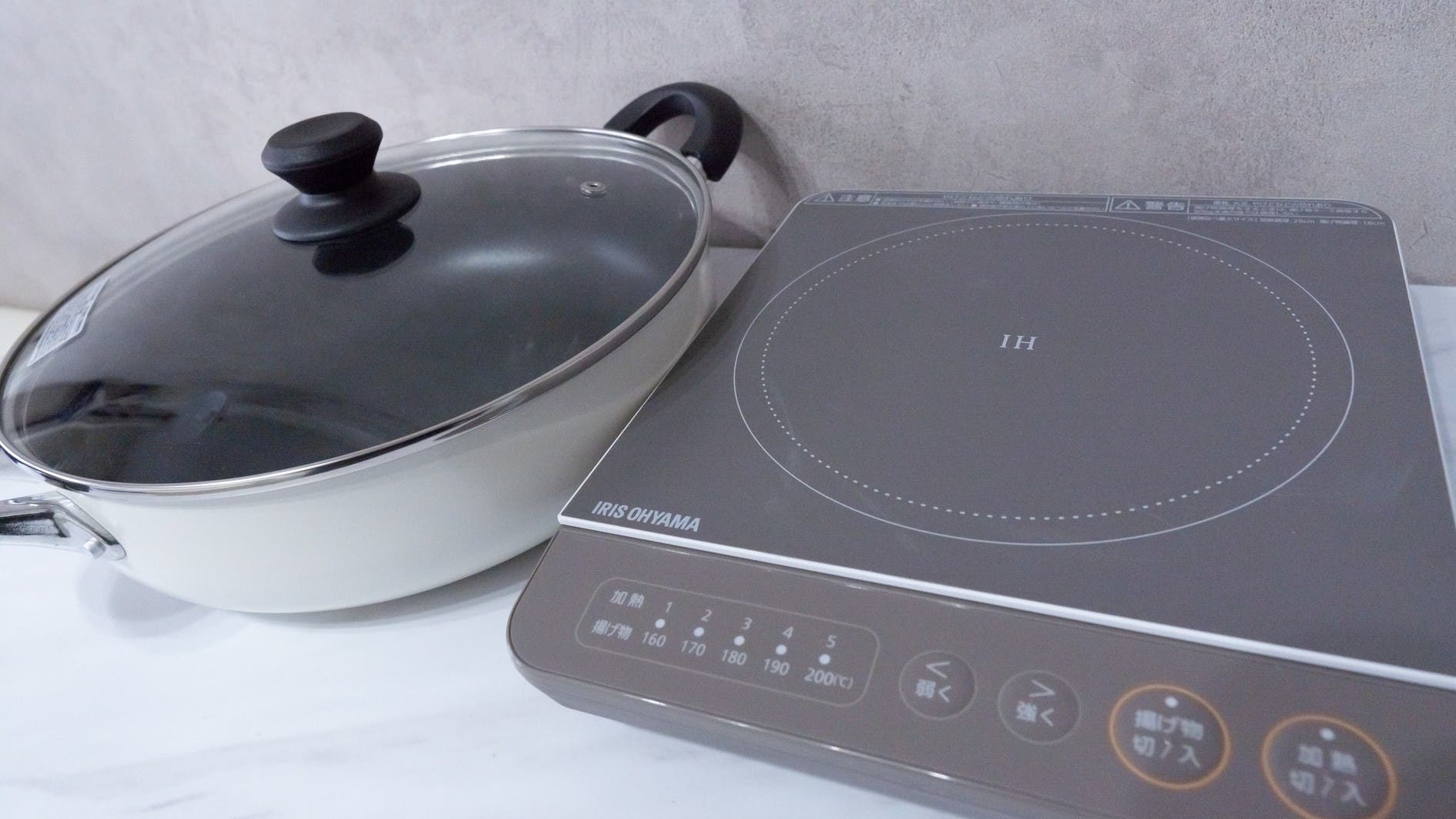⑤卓上IHヒーターとお鍋セットの画像1