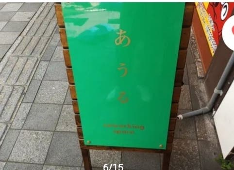 ⭐地域最安値⭐大分駅から徒歩4分⭐完全個室でキッチン、WiFi完備、ゴミ捨て、無料⭐漫画も揃えており〼⭐の写真6