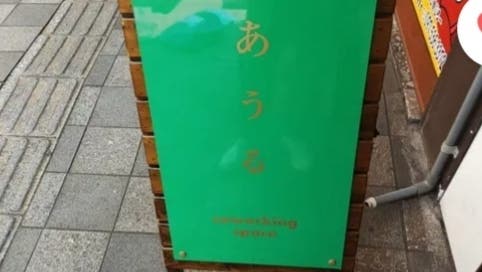 ⭐地域最安値⭐大分駅から徒歩4分⭐完全個室でキッチン、WiFi完備、ゴミ捨て、無料⭐漫画も揃えており〼⭐の写真6