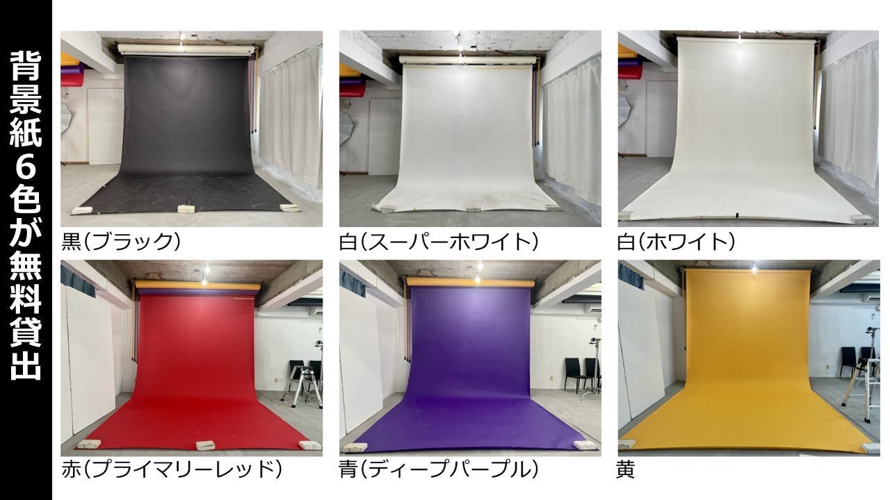 【恵比寿5分】２面採光｜白壁＋コンクリ床｜撮影機材・背景紙無料【アパレル｜化粧品｜物撮り 】の写真5