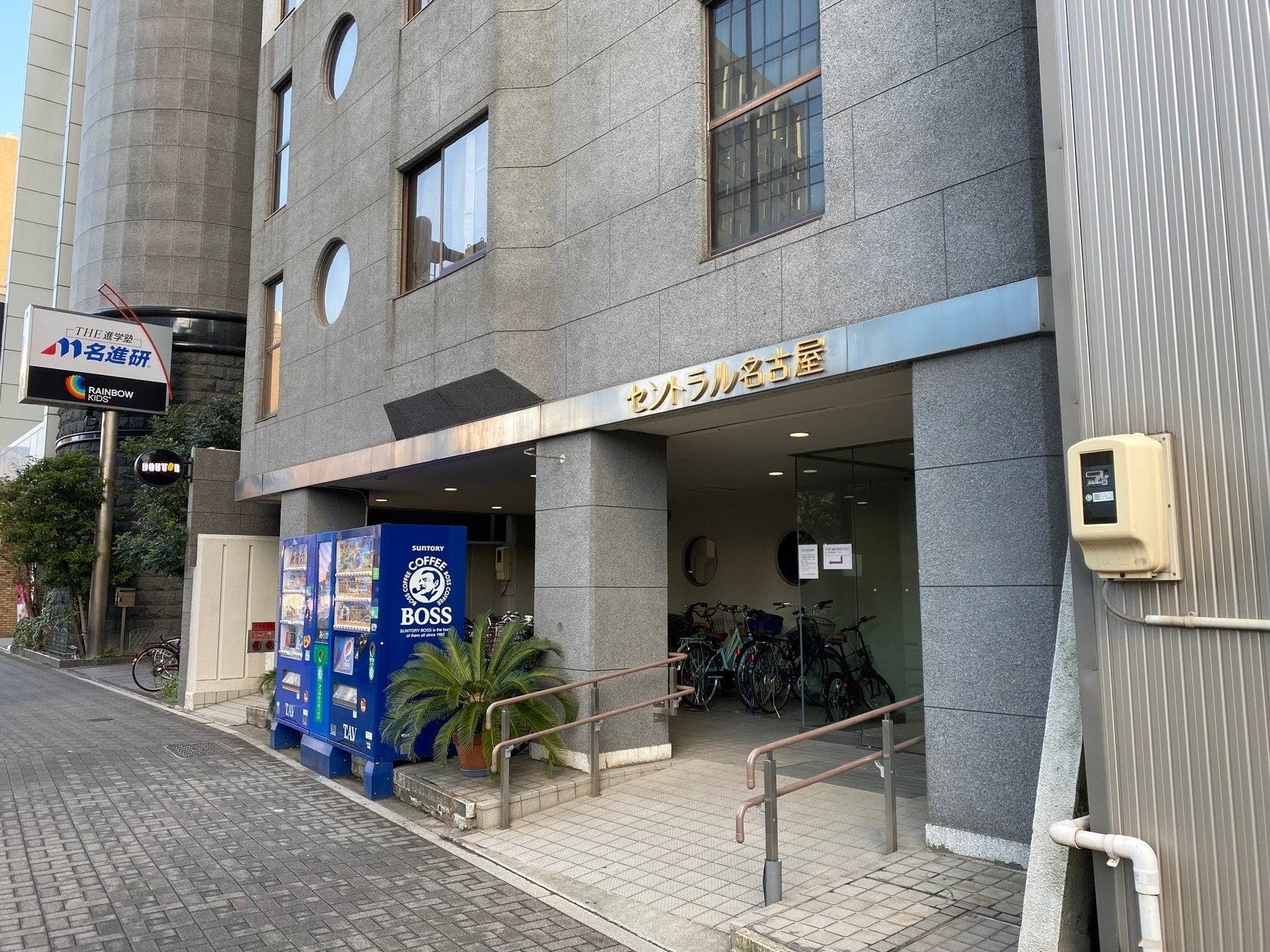 今だけ🈹半額 🉐３H以上で1000円引き🉐夜景が見える個室🌃🎀飲み会🍾合コン🫶飲み会🍺女子会💃誕生日会にも🌺の写真25