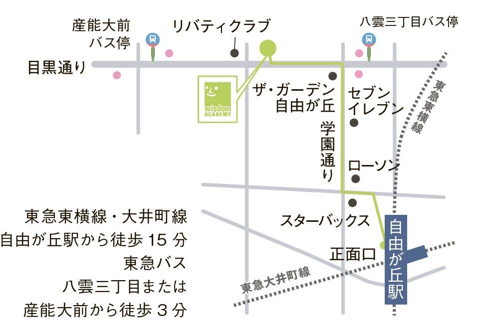 【自由が丘共用スペース】会議/レッスン/お茶会/交流/勉強/ワークショップの写真7