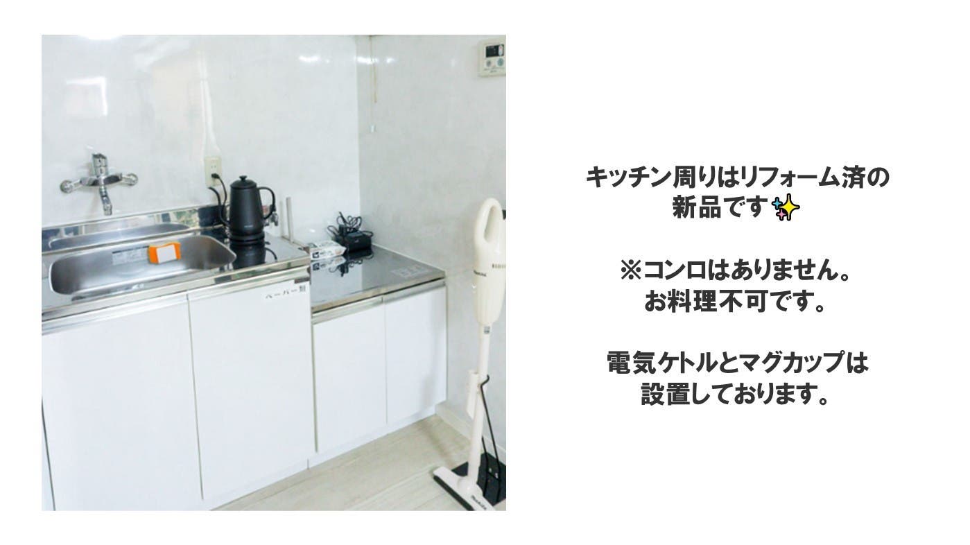 御茶ノ水駅🚶4分🚃末広町駅🚶6分🚃カフェ風会議室 ☕高速光回線⚡最大12名👌大型モニター＆ホワイトボードなど充実設備の写真15