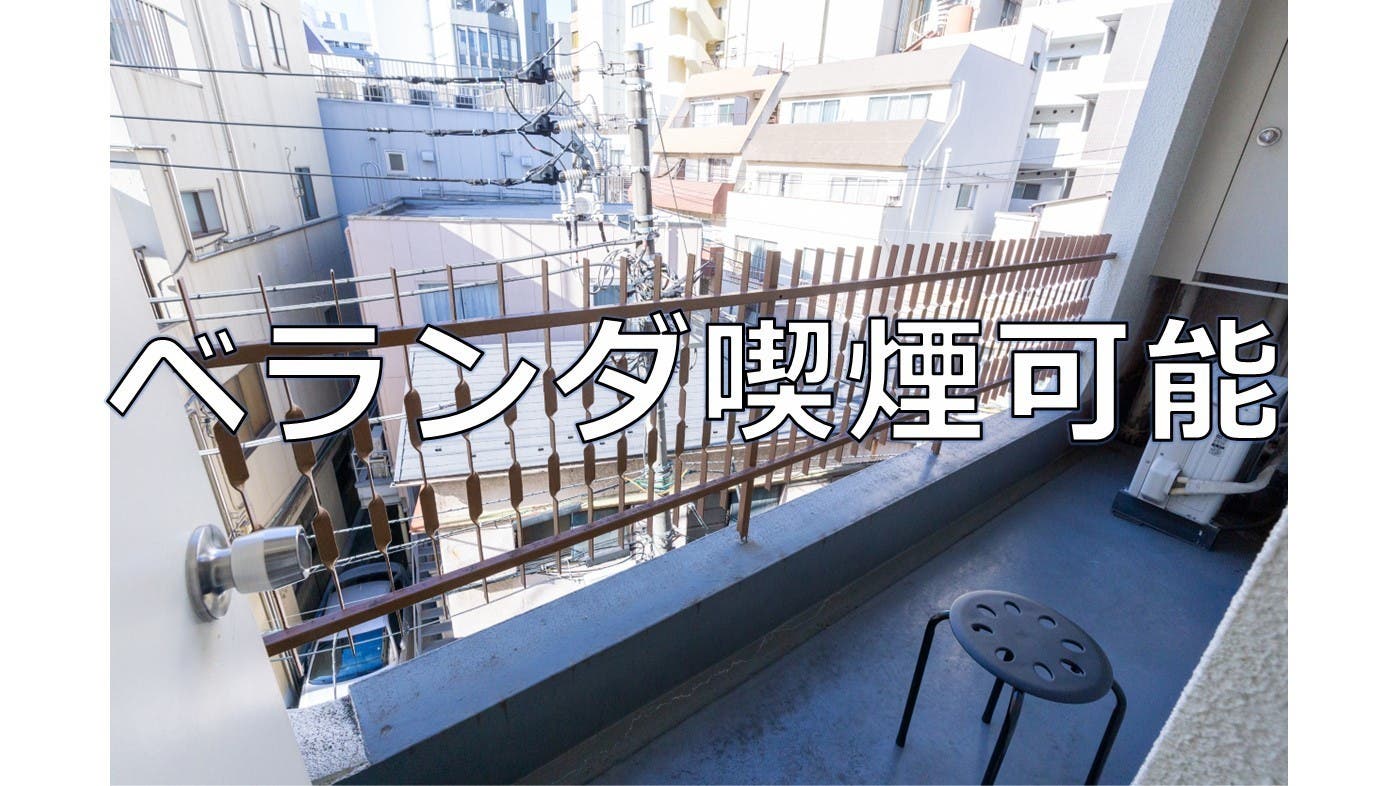 御茶ノ水駅🚶4分🚃末広町駅🚶6分🚃カフェ風会議室 ☕高速光回線⚡最大12名👌大型モニター＆ホワイトボードなど充実設備の写真8