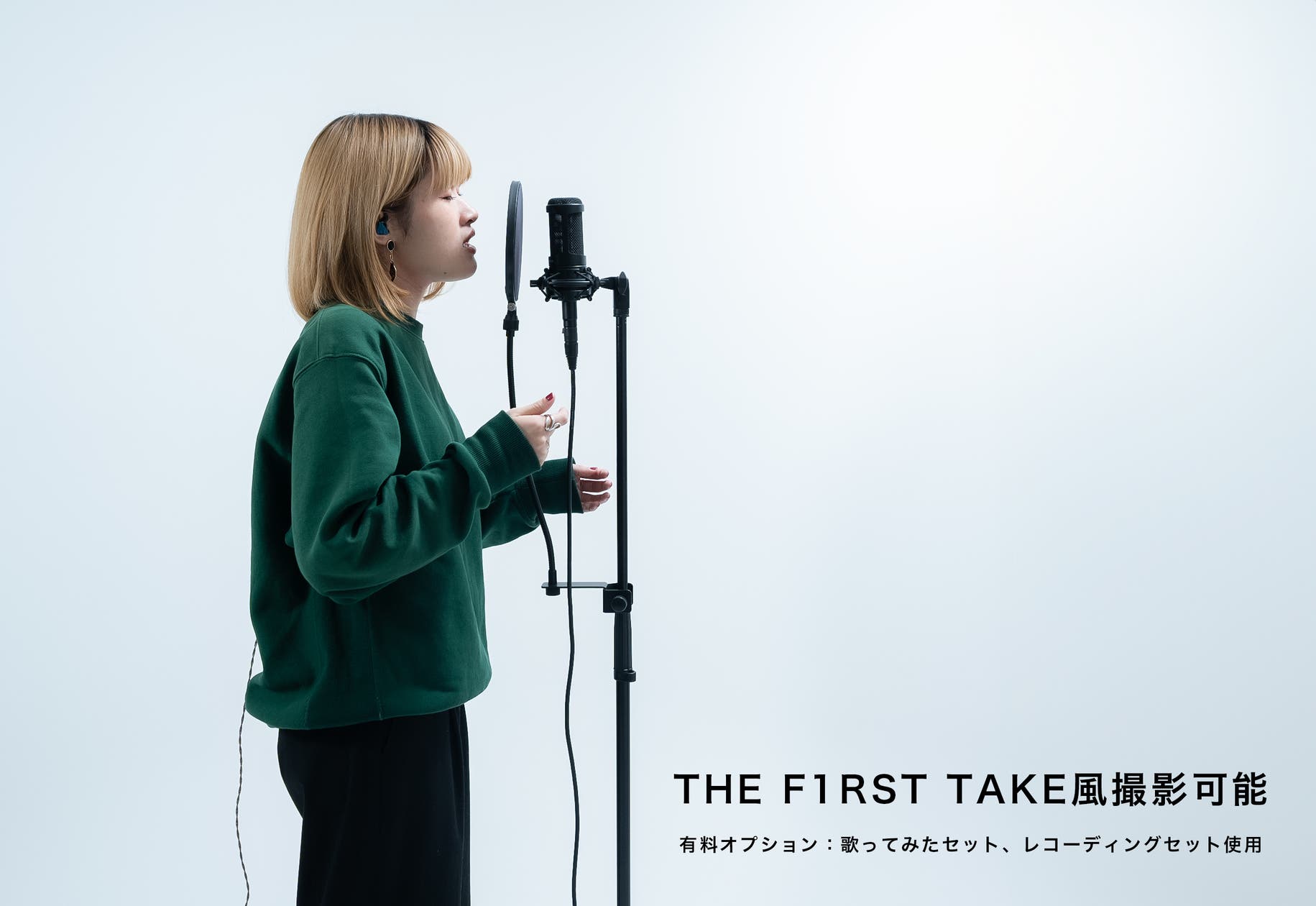 【渋谷駅3分】白ホリスタジオ｜撮影機材無料貸出｜プロカメラマン監修｜ポートレート｜ブツ撮りの写真7