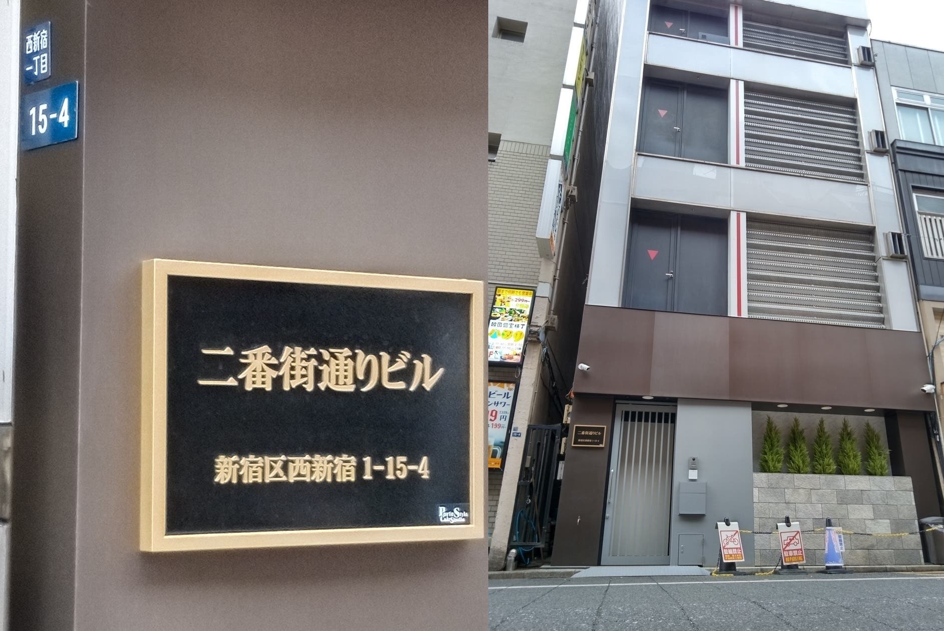 新宿駅から徒歩５分　多彩な空間で理想の撮影を一度に　全フロア個性派撮影スタジオ（二番街通りビル）の写真23