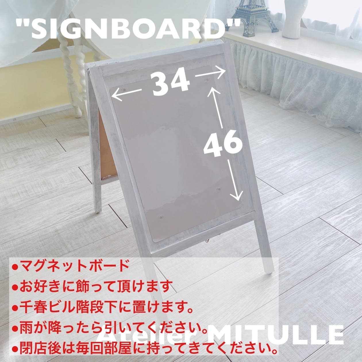 A型立て看板(ビルの入り口＝キャットストリートに立てられます）の画像1