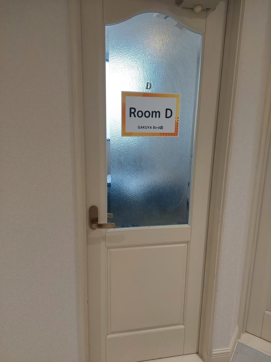 JR成田駅東口から徒歩30秒  ミーティングRoom D/ GAKUYA Bird店 / 12名まで利用可能 の写真5