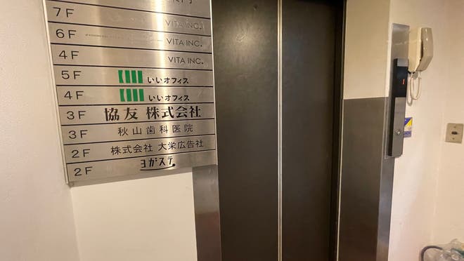 【1時間880円!】JR恵比寿駅目の前!完全個室の1名用ブース(ブース18)※予約時間前は入室不可【4階】の写真4