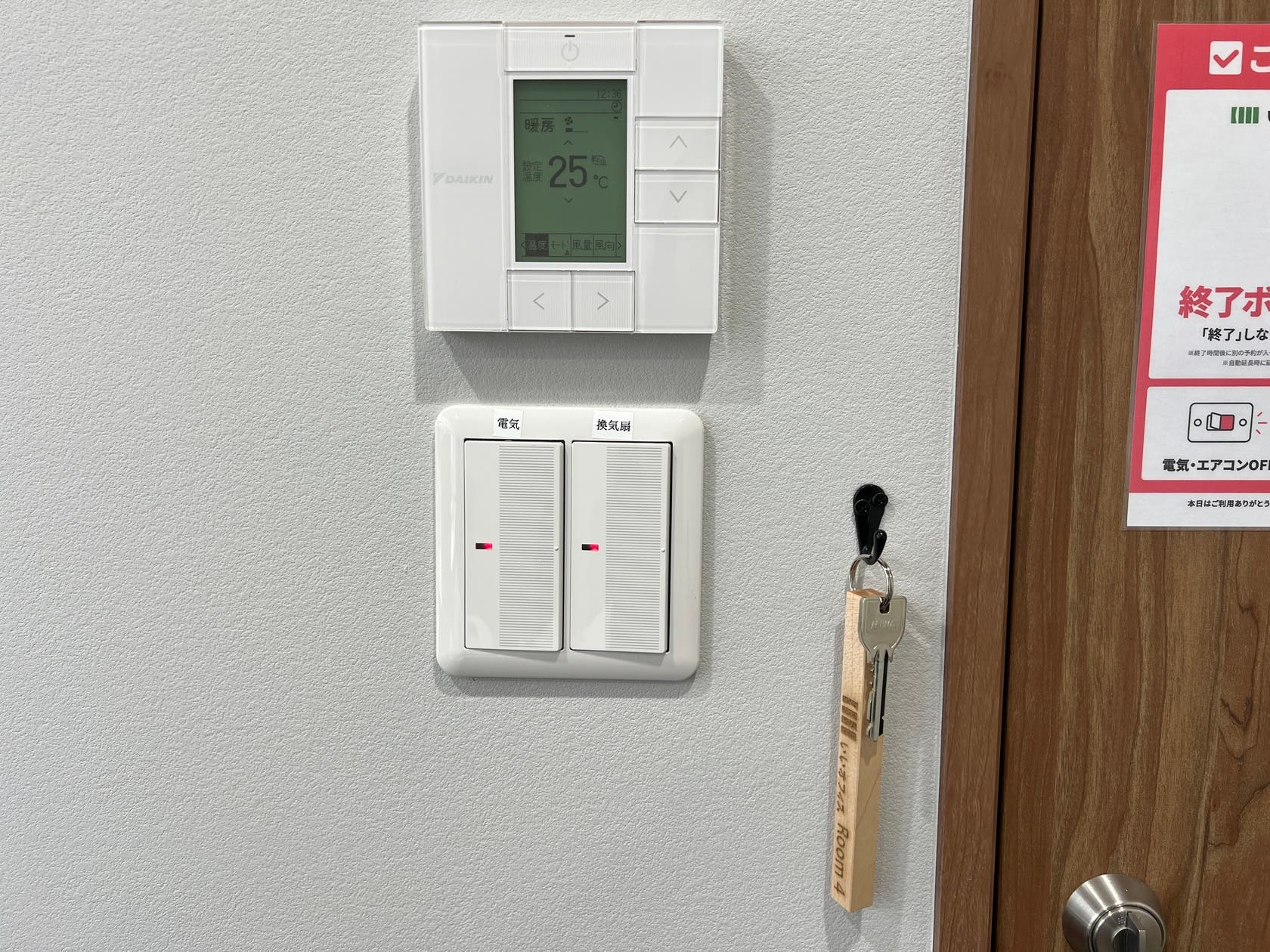 【1時間1,441円〜】JR恵比寿駅目の前！モニター、ホワイトボード付の4名会議室（Room4）【4階】の写真4